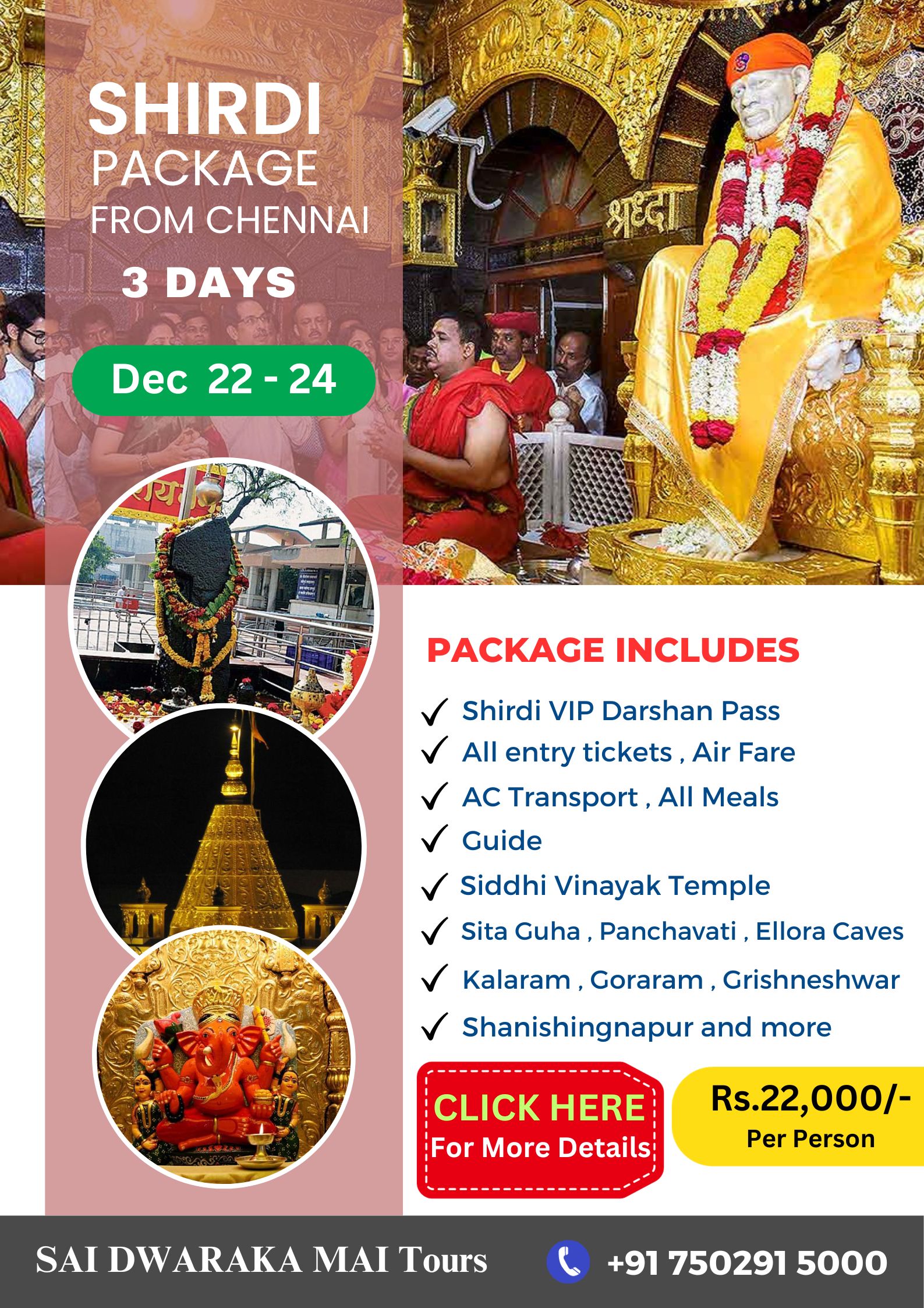 Shirdi Tour Package from Chennai by Flight - 3 Days - Sai Dwaraka Mai Tours